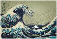 '8-Bit Art Great Wave' Print | AllPosters.com