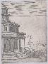 Templum Iovis Ultoris (Views of Ancient Roman Temples and Arches), 1535 ...