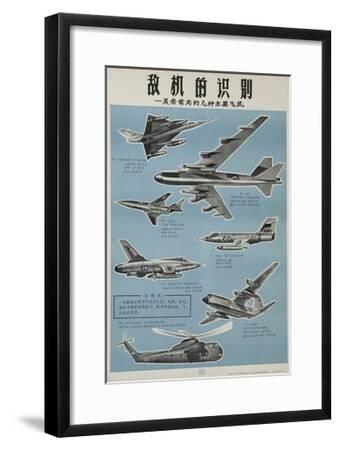 'Chinese Military Poster Aircraft Identification Chart, US Aircraft ...