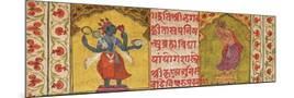 Eine illustrierte Handschrift. Krishna und Arjuna: Bhagavad Gita oder ...