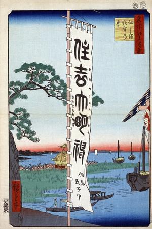 'Estampe Japonaise: La Fete Du Sumiyoshi Sur L'ile Tsukada (Tokyo ...