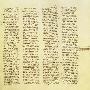 'Folio from St. John's Gospel, Facsimile of Codex Sinaiticus, 4th ...