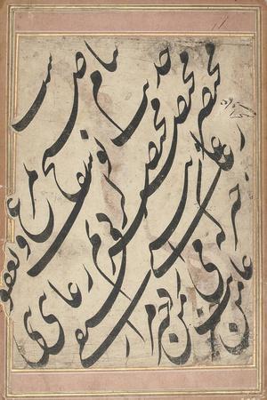 'Calligraphy Panel' Giclee Print - Imad Al-Hassani | AllPosters.com