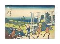 Bushu Senju Limited Edition - Katsushika Hokusai | AllPosters.com