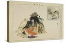 'Genzai Shichimen, from the series "Pictures of No Performances (Nogaku ...