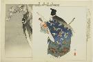 'Tadanori, from the series "Pictures of No Performances (Nogaku Zue ...