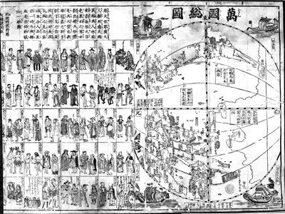 'Map of the World, 1671' Giclee Print - Japanese School | AllPosters.com