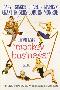 'Monkey Business, Cary Grant, Ginger Rogers, Charles Coburn, Marilyn ...
