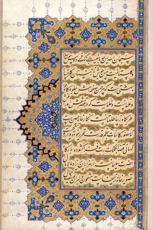 Page of Koran Prints | AllPosters.com