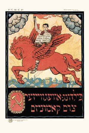 Picture of the Pioneer for Communism Prints | AllPosters.com
