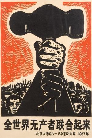 'Proletarians of the World Unite, Beijing University' Giclee Print ...