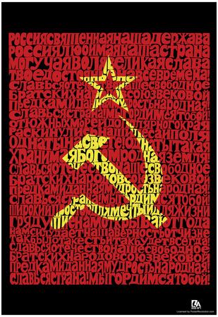 'Soviet Flag Text Poster' Prints | AllPosters.com