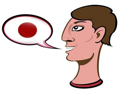 'Speaking Japanese - illustration' Giclee Print - Neale Osborne ...