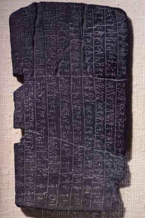 Tablet Inscribed in Linear B, Terracotta from Nestor Palace Archives in ...