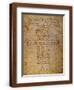 'The Hippocratic Oath (Byzantine manuscript), 12th century' Giclee ...