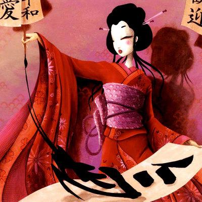 'The Power of Kimiko' Poster - Misstigri | AllPosters.com