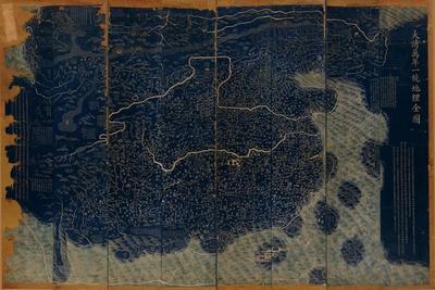 'Universal map of the Qing Empire.' Prints | AllPosters.com