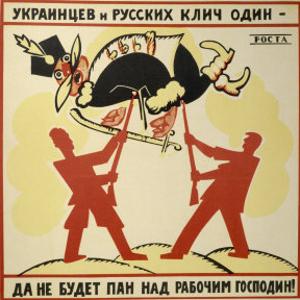 Vladimir Mayakovsky Posters, Prints, Paintings & Wall Art | AllPosters.com