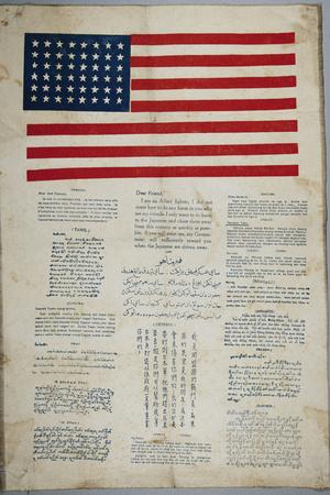 'World War II Warning Leaflet' Photographic Print | AllPosters.com