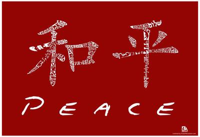 'Chinese Peace Text Poster' Posters | AllPosters.com