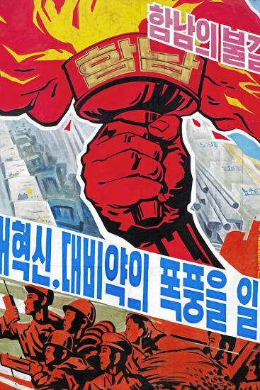 'Propaganda Poster Detail, Wonsan City, Democratic People's Republic of ...