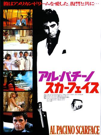 Japanese Movie Poster - Al Pacino Scarface Giclee Print | AllPosters.com